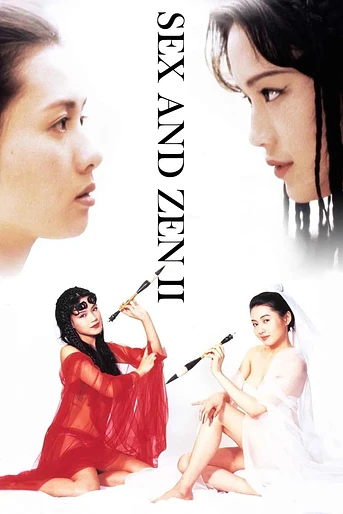 Sex and Zen II (1996) - Película :: CINeol